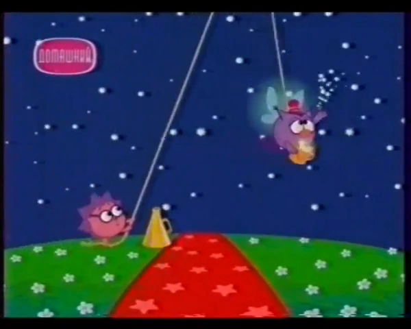 Domashniy/On-screen bugs | Logopedia | Fandom