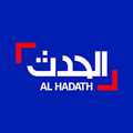 Al Hadath Channel | Logopedia | Fandom