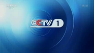 CCTV-1 | Logopedia | Fandom