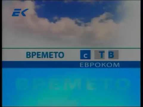NKTV Eurocom | Logopedia | Fandom
