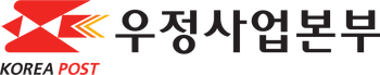 Korea Post | Logopedia | Fandom