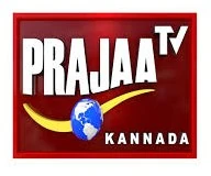 Prajaa TV | Logopedia | Fandom
