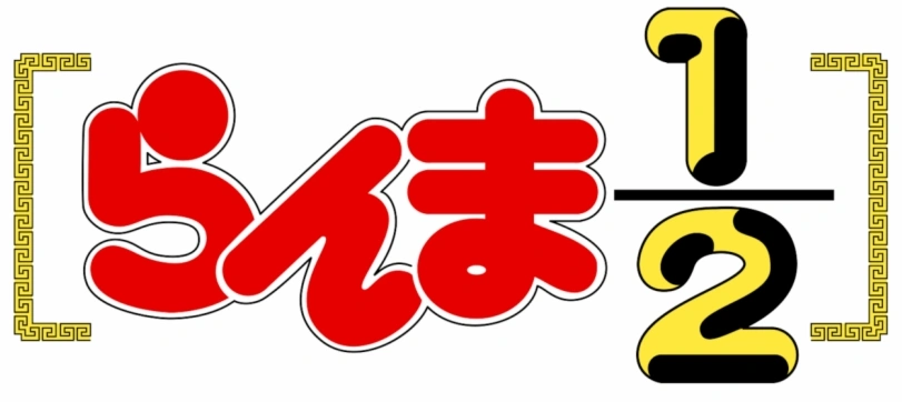 Ranma ½ (1989 TV series) | Logopedia | Fandom