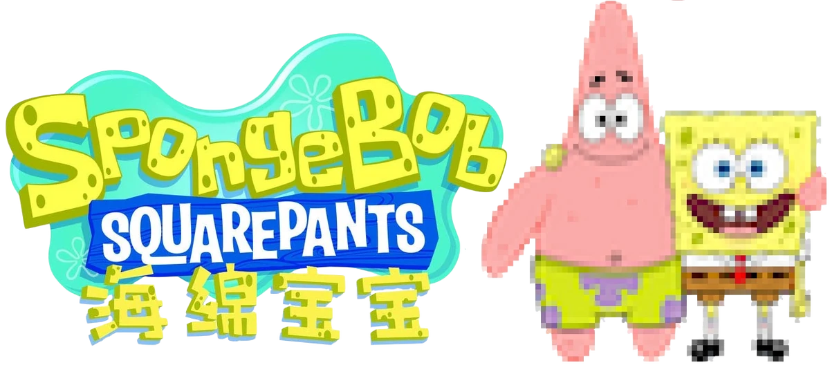 Encyclopedia SpongeBobia/Languages | Logopedia | Fandom