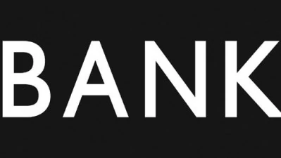 Bank (clothing) | Logopedia | Fandom