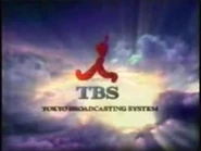 TBS Television/Other | Logopedia | Fandom