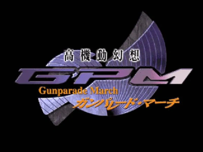 Kokido Genso Gun Parade March | Logopedia | Fandom