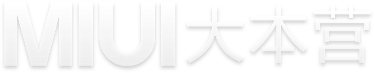 Xiaomi Community | Logopedia | Fandom