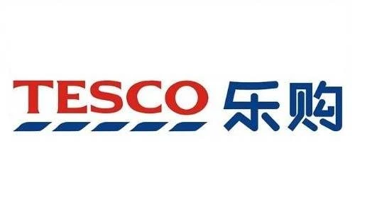 Tesco China | Logopedia | Fandom