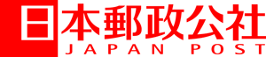 Japan Post | Logopedia | Fandom