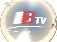 Bahrain TV | Logopedia | Fandom