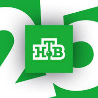 NTV (Russia) | Logopedia | Fandom