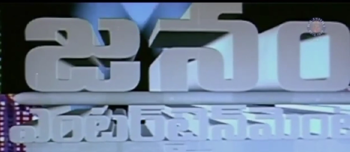 Janam Entertainment | Logopedia | Fandom