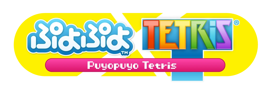 Puyo Puyo Tetris | Logopedia | Fandom