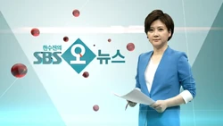 SBS O News | Logopedia | Fandom