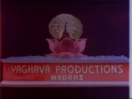 Yaghava Productions | Logopedia | Fandom