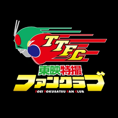 Toei Tokusatsu Fan Club | Logopedia | Fandom