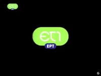 ERT1/Other | Logopedia | Fandom