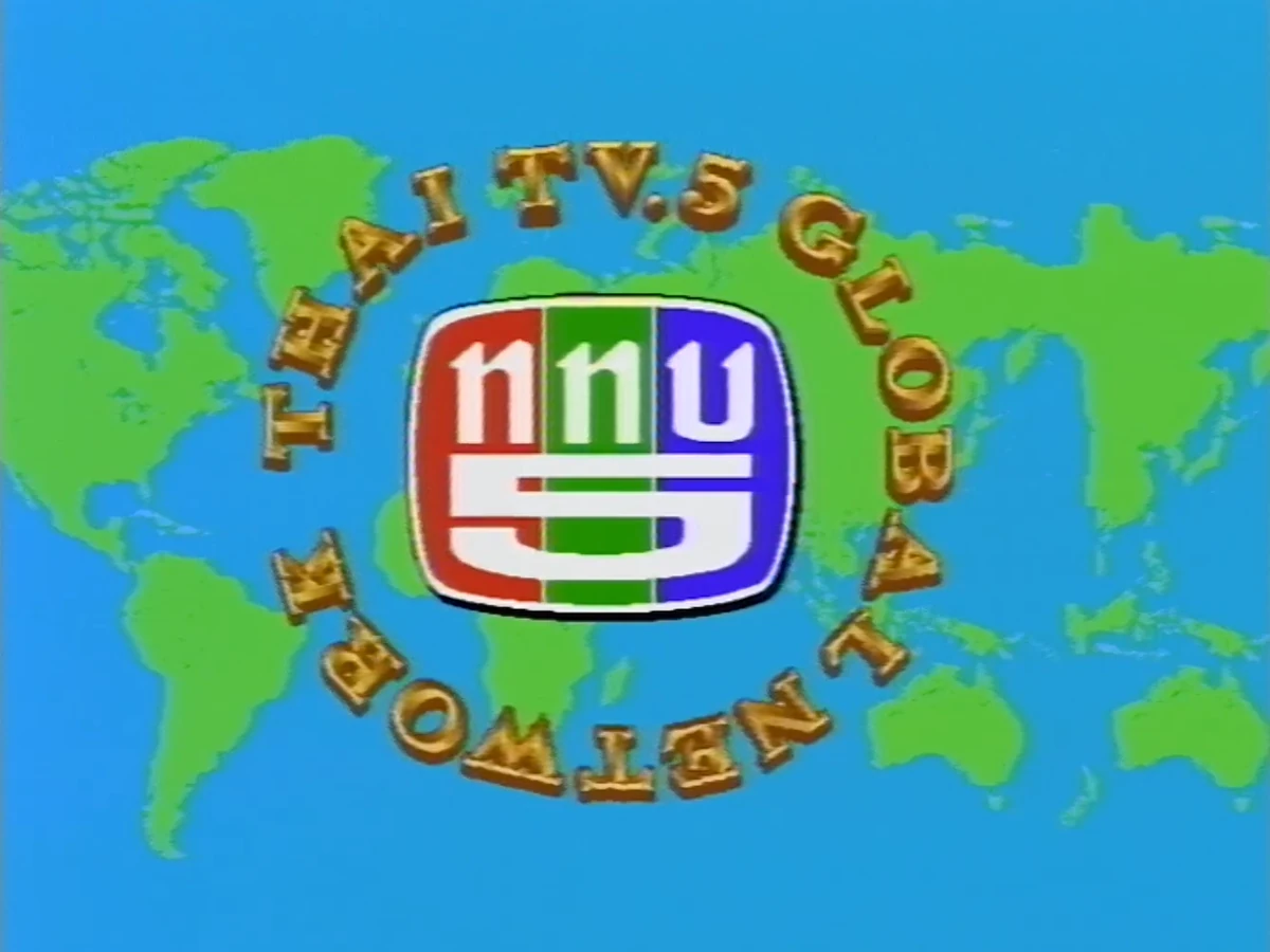 Thai TV Global Network/Other | Logopedia | Fandom