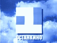 Channel One (Russia)/Idents | Logopedia | Fandom