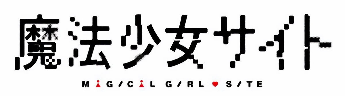 Magical Girl Site | Logopedia | Fandom