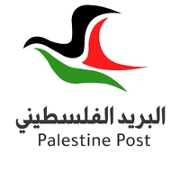 Palestine Post | Logopedia | Fandom