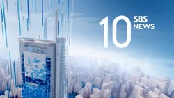SBS 10 News | Logopedia | Fandom