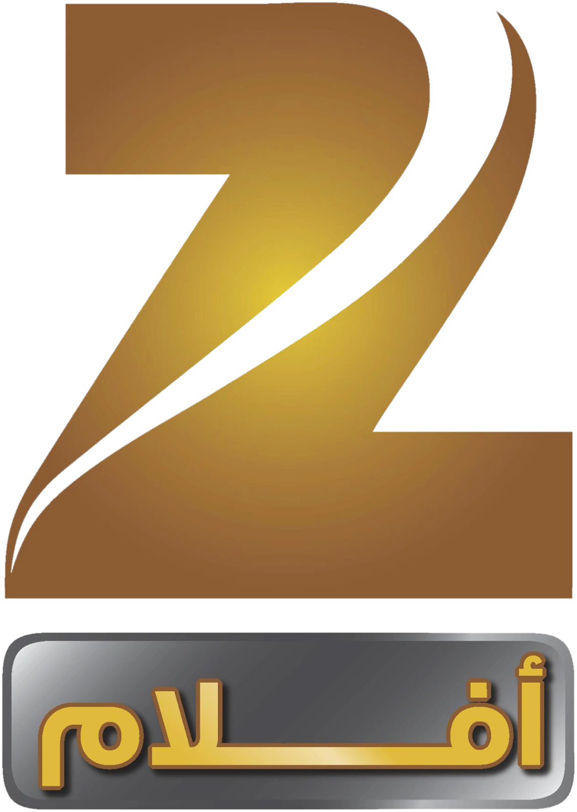 Zee Classic Logopedia Fandom Powered By Wikia Sony Espn Not Discount
