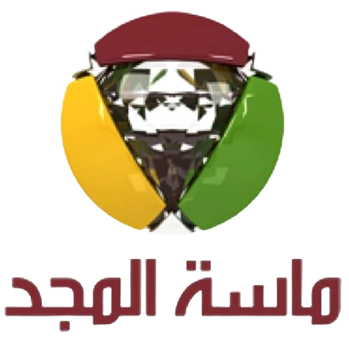 Al-Majd Masa | Logopedia | Fandom