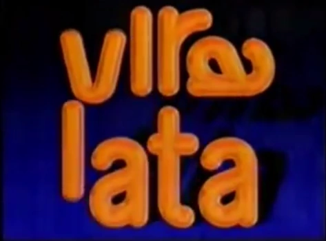Vira Lata | Logopedia | Fandom