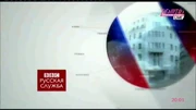 BBC News Russian | Logopedia | Fandom