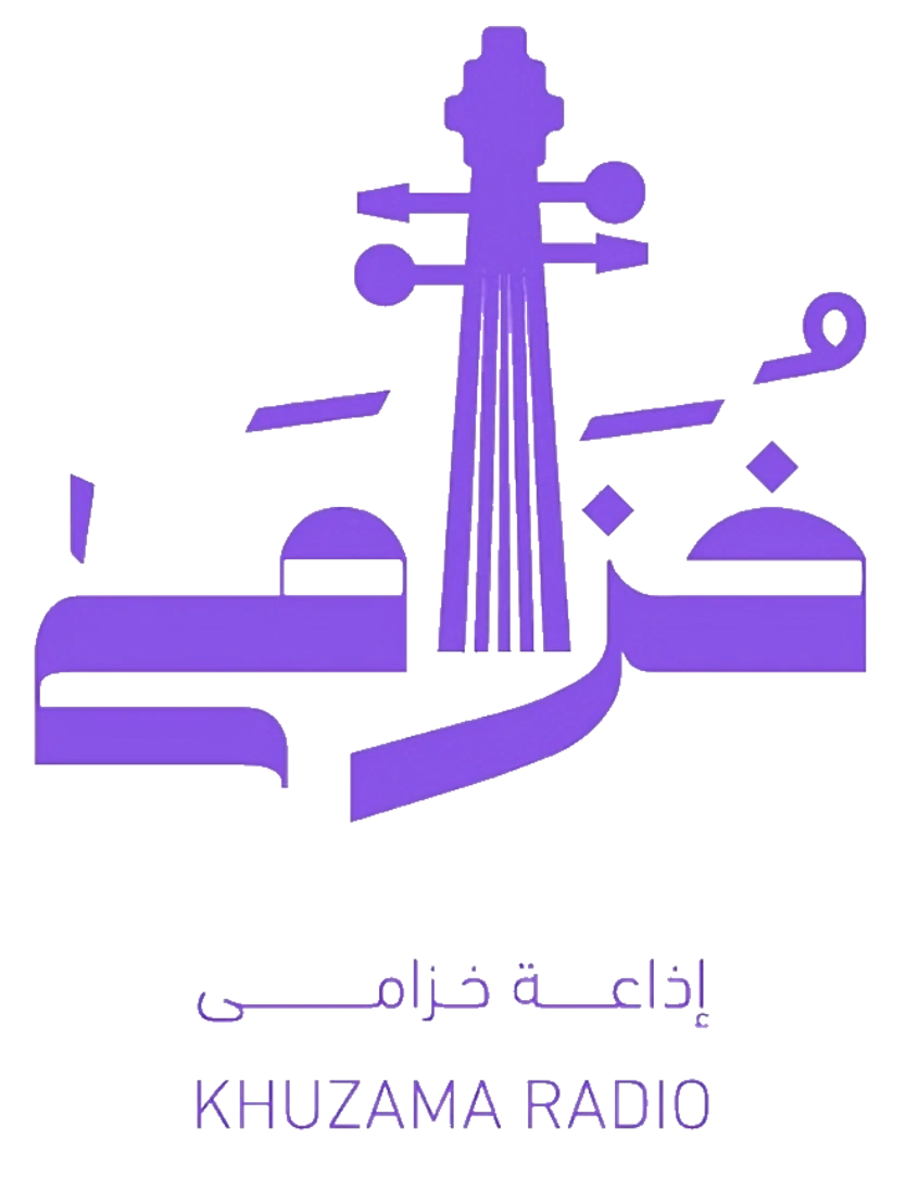 Khuzama Radio | Logopedia | Fandom