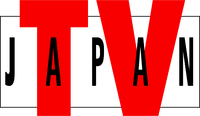 TV Japan | Logopedia | Fandom