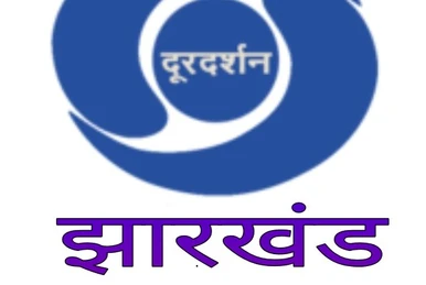 Doordarshan Logo Hd