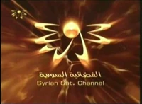 Syria TV | Logopedia | Fandom