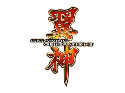 Giga Wing Generations | Logopedia | Fandom