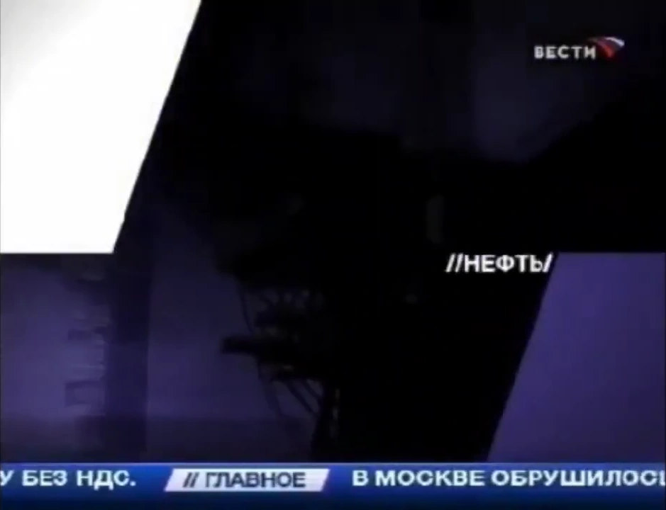 Rossiya 24/On-screen bugs | Logopedia | Fandom