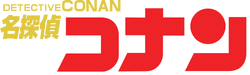 Detective Conan (TV series) | Logopedia | Fandom