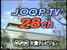 NHK General TV Ōtsu | Logopedia | Fandom