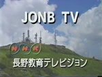 NHK Educational TV/Idents | Logopedia | Fandom