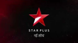 Star Plus Channel Logo