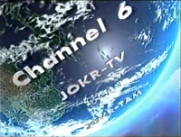 TBS Television/Other | Logopedia | Fandom