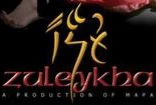 Zuleykha | Logopedia | Fandom