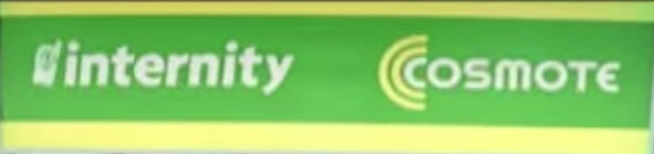 Internity | Logopedia | Fandom