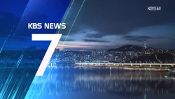 KBS News 7 | Logopedia | Fandom