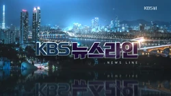 KBS Newsline W | Logopedia | Fandom