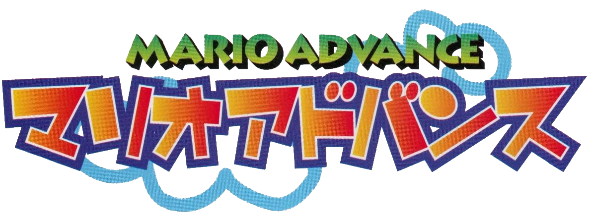 Super Mario Advance | Logopedia | Fandom