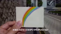 TBS Television/Idents | Logopedia | Fandom