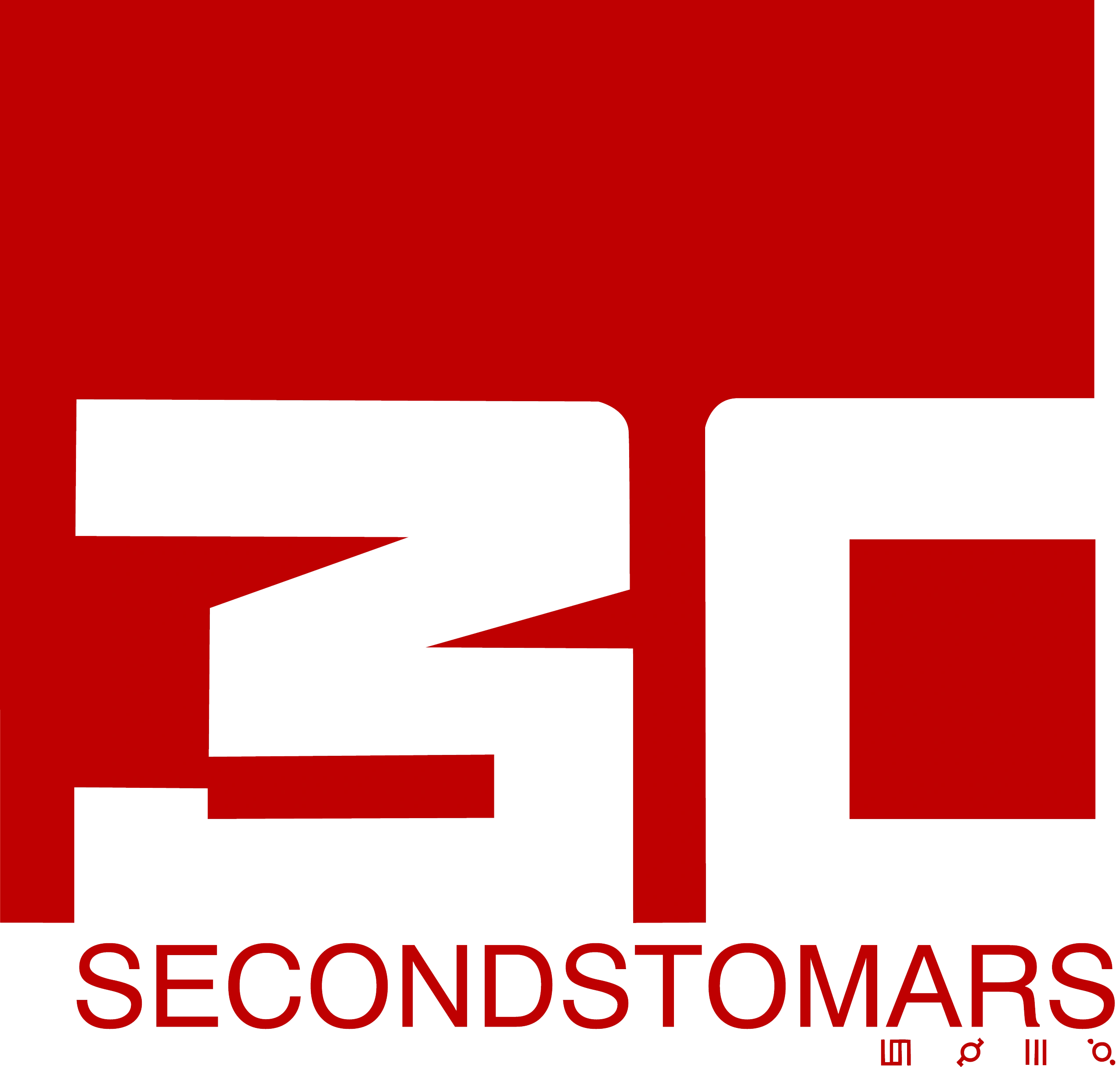 30 Seconds To Mars Logo Png