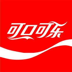 Coca Cola China Logo Empty COCA COLA ZERO Can CHINA 330ml Coke Family